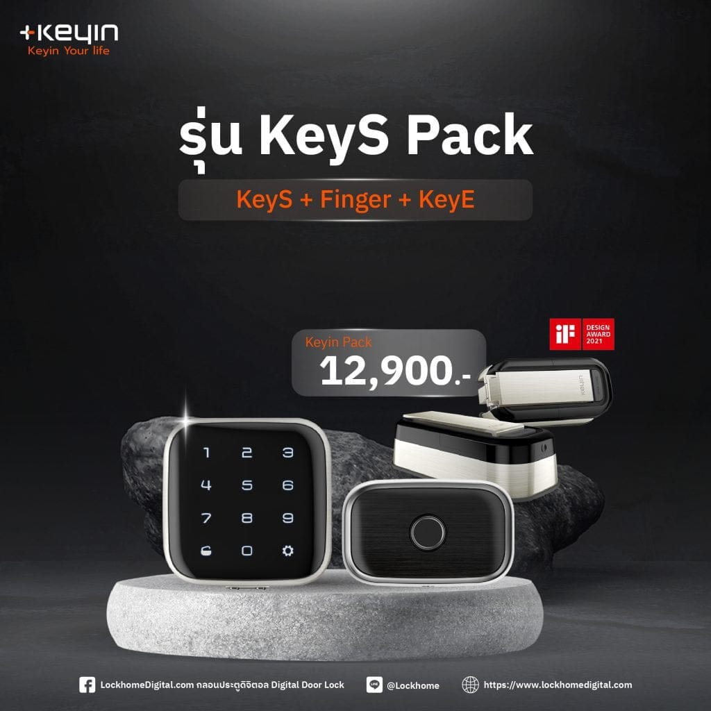 KEYIN SPack - Lockhome Door&Hardware