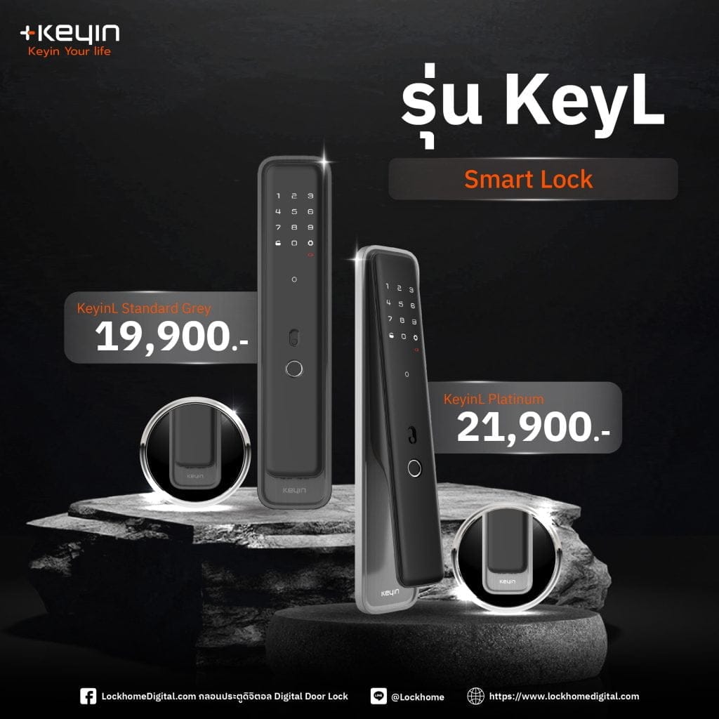 KEYIN L - Lockhome Door&Hardware
