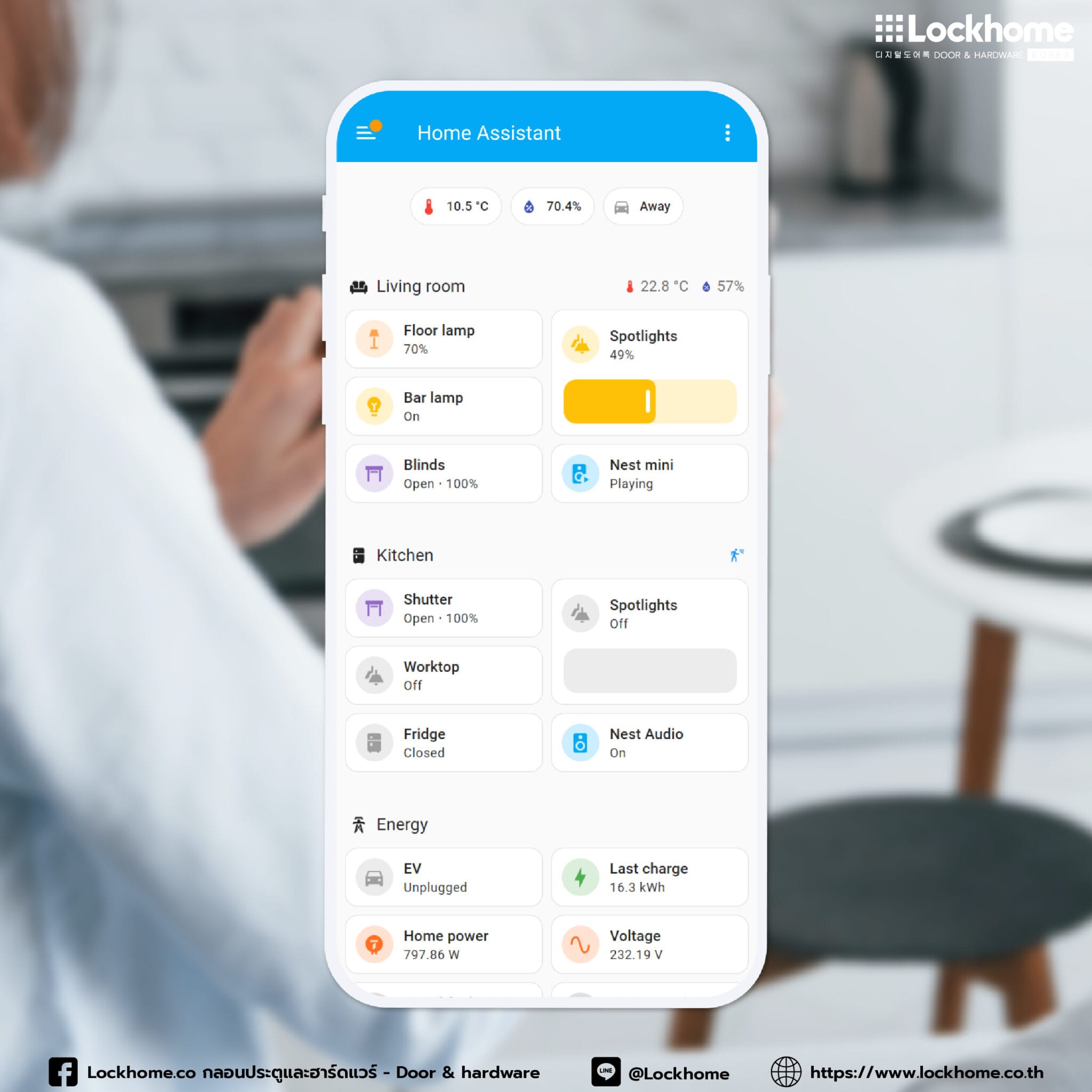 ยกระดับ Smart Home ด้วย Home Assistant: ควบคุมอุปกรณ์ IoT!