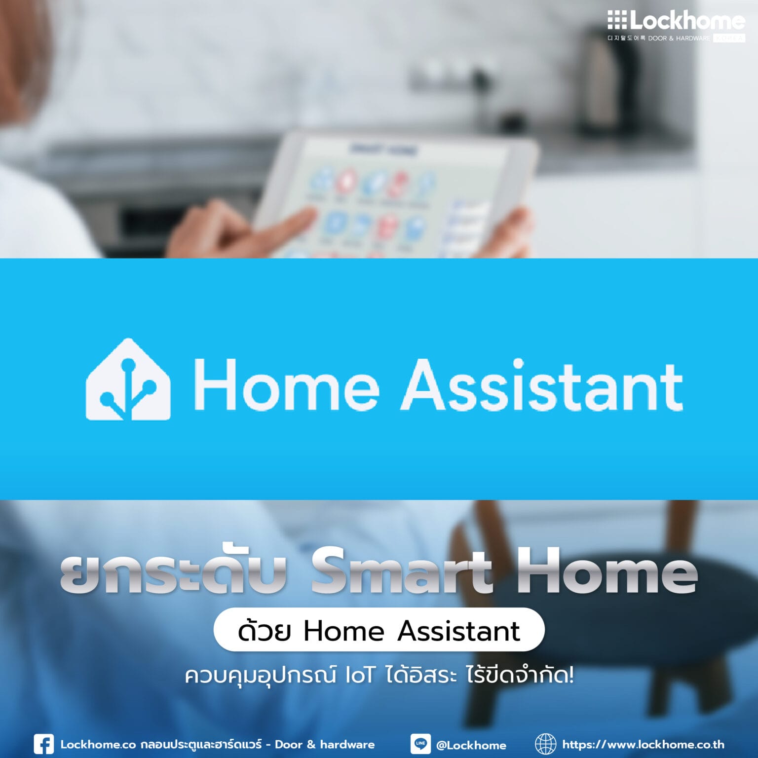 Elevate your Smart Home with Home Assistant: Control your IoT devices ...