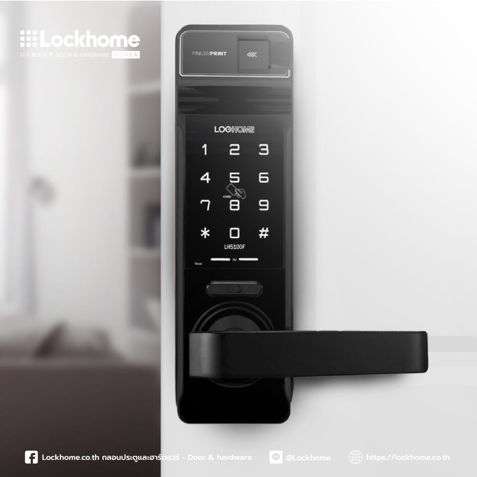 Digital Door Lock Fingerprint + Password: ความปลอดภัยสองชั้น
