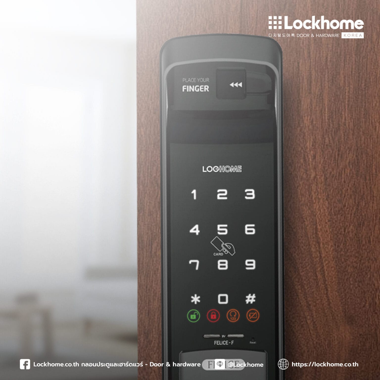 WPC doors and Digital Door Lock: Selection and installation together