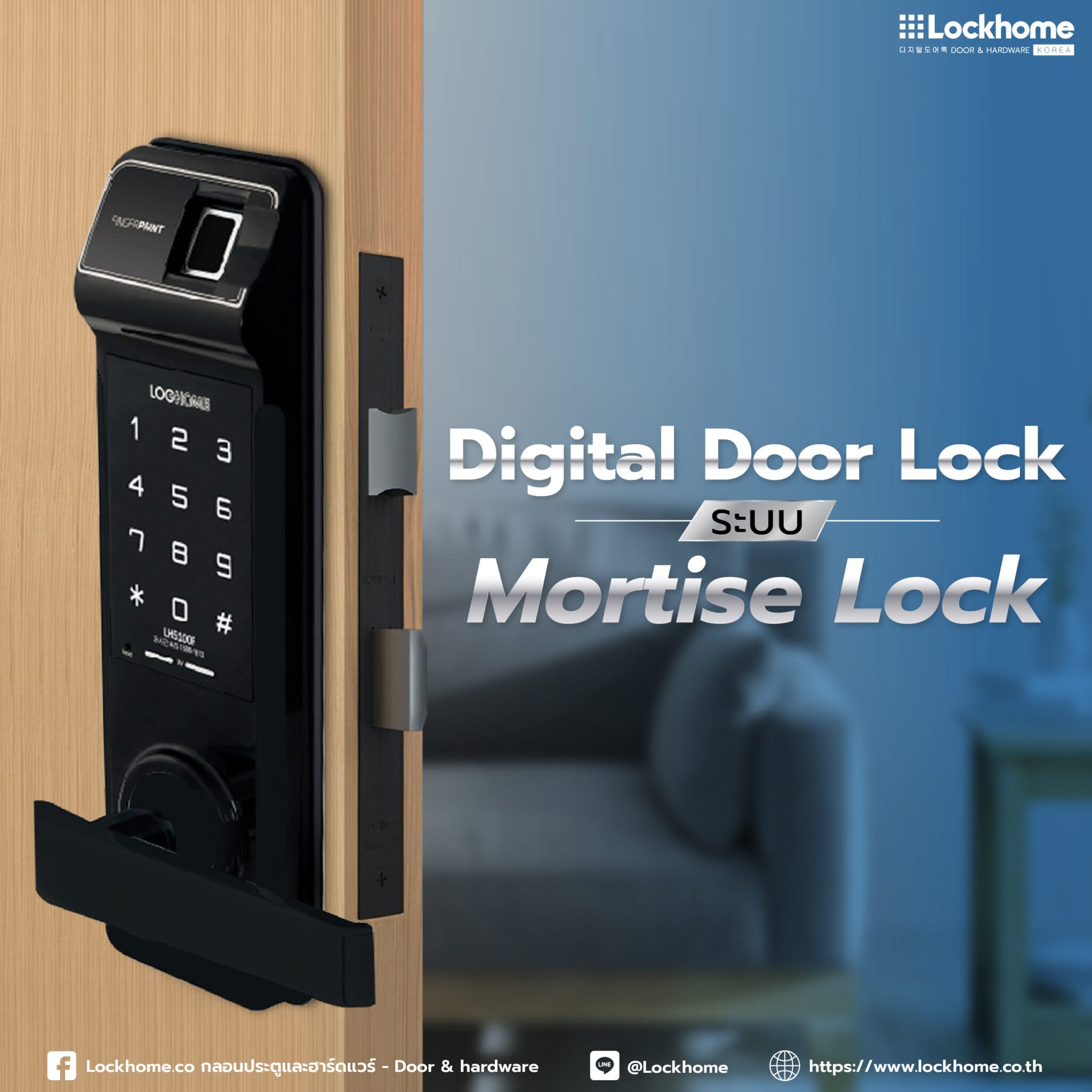 Digital Door Lock Mortise Lock System: The strongest fortress, protect ...