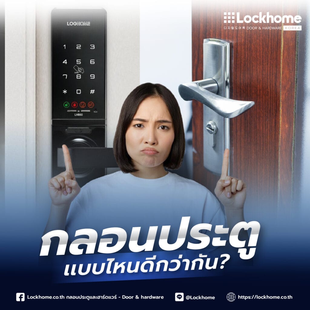 Confused, which type of door latch is better? Let's find the answer.