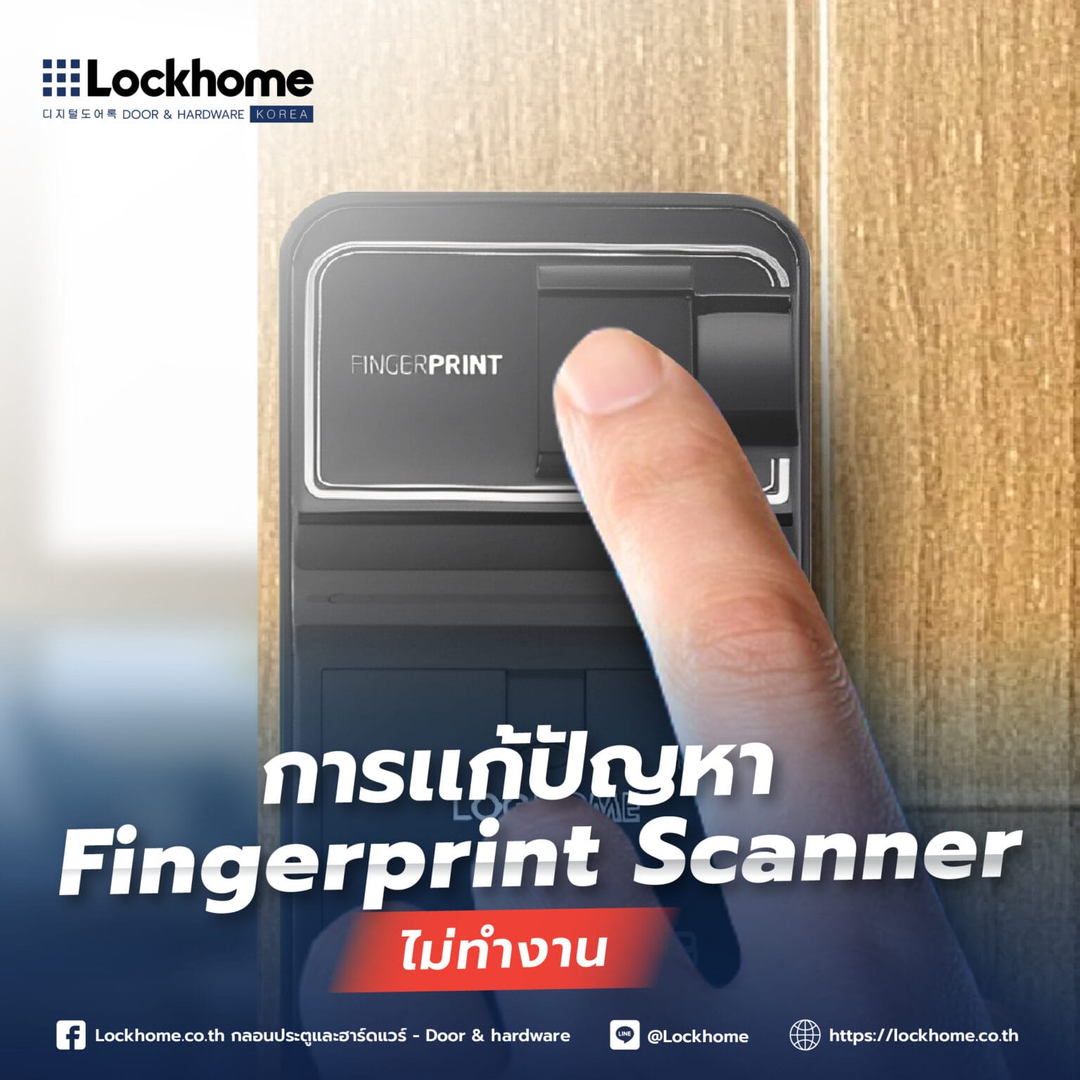 Troubleshooting Fingerprint Scanner not working